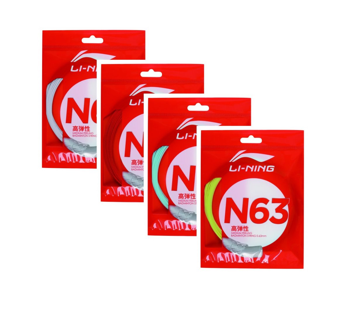 LI NING - N63 10m Set, 10,90